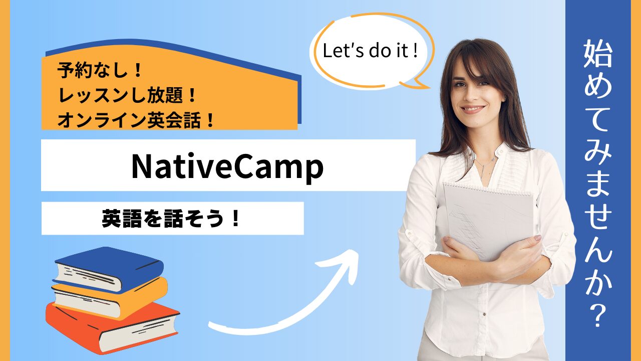 英語 | くまはちブログ